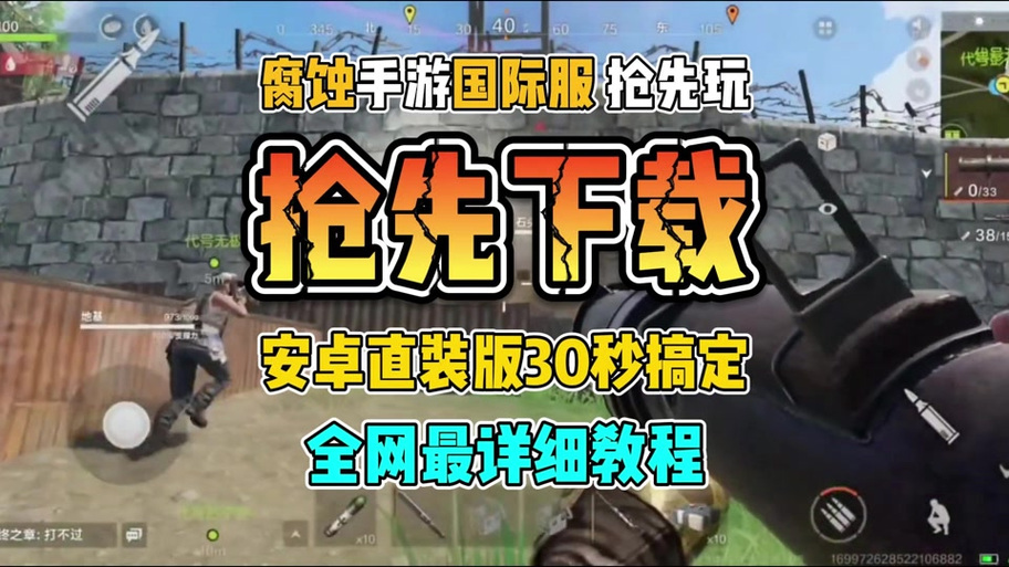 pubg公益直装免费图标