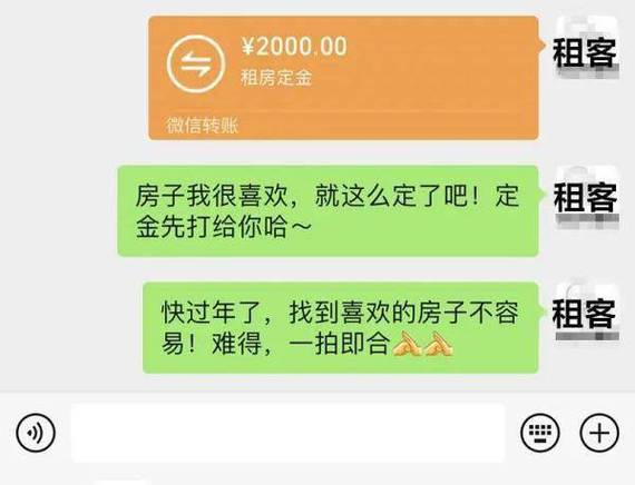 微信五六年前的转账记录图标