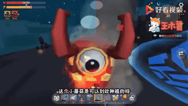 迷你世界两个人怎么共用一个地图图标