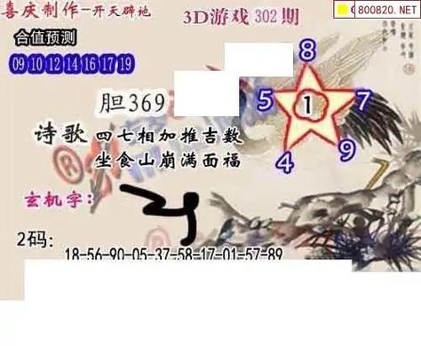 正版天庚图图标