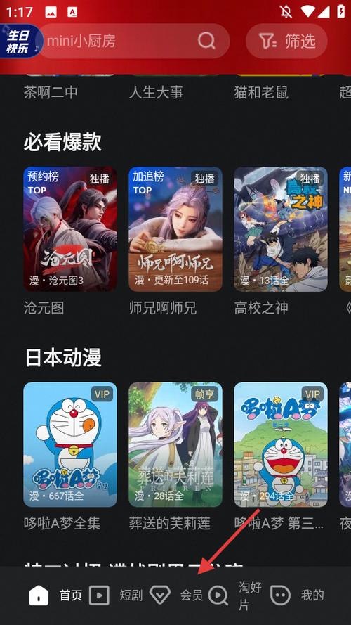 优酷谷歌去广告版图标