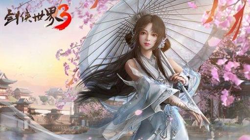 剑网3手游平平民职业图标