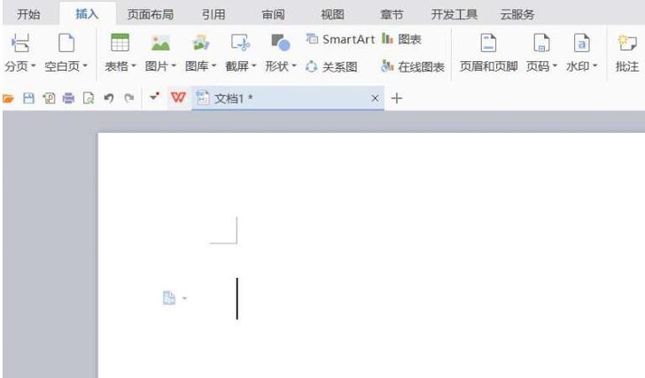 如何打印A3文档截图