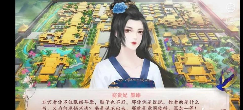 陶凝的性格特点图标