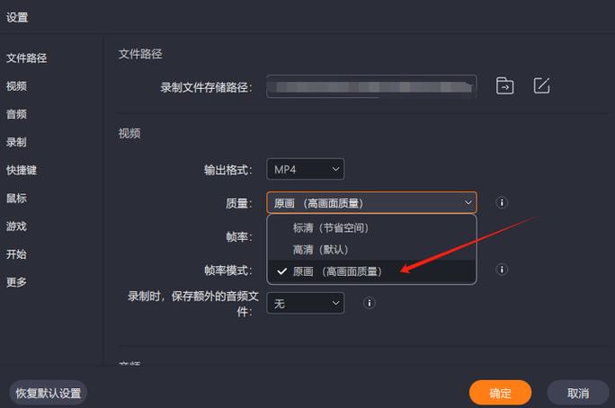 录制屏幕怎么录制图标