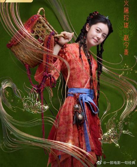 电视剧 玲珑图标