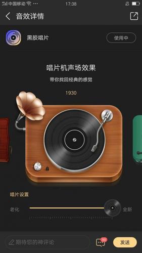 酷狗哪种音效最好听图标