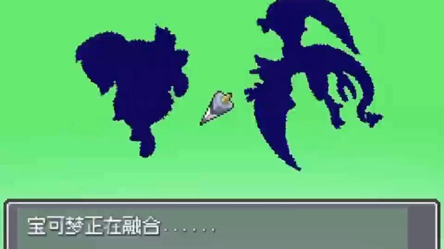 宝可梦无限融合6.6.2中文版下载图标