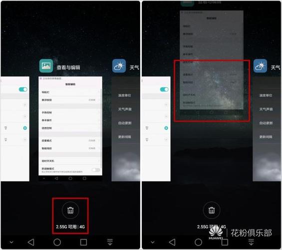 手机多任务键在哪图标