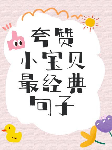 回点赞的精辟句子截图