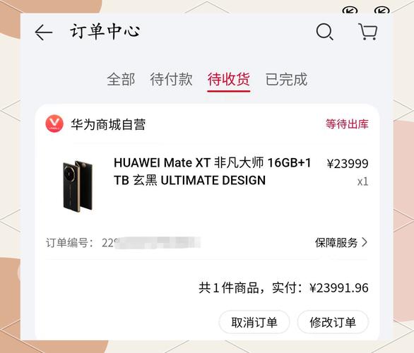 淘宝订单永久删除怎么恢复图标
