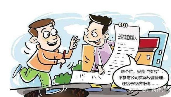 法人名下两个公司有连带责任吗截图