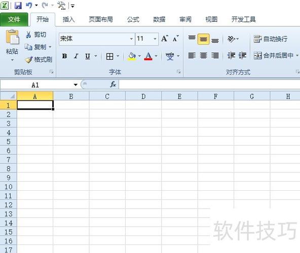 如何更改表格格式图标