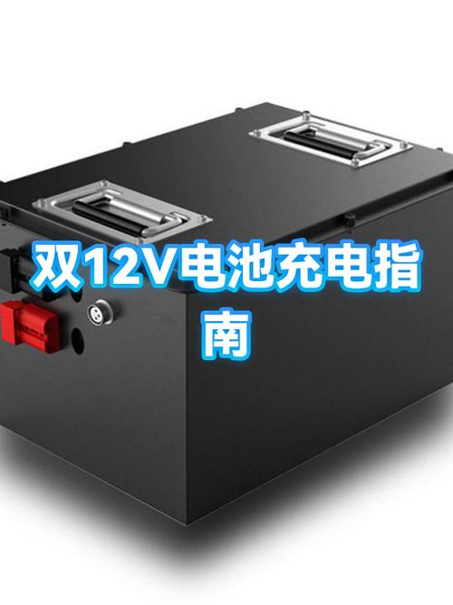 电池怎样充电对电池最好图标