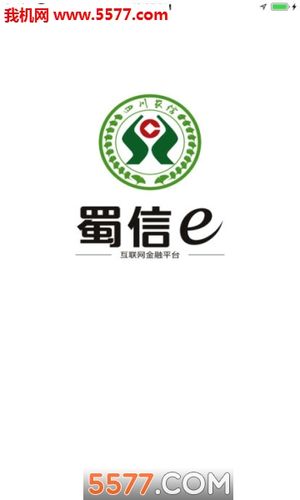 四川农商银行手机银行下载app图标
