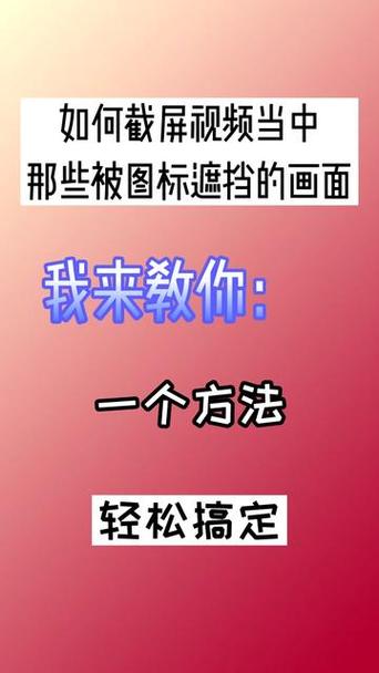 怎么把照片遮脸的去掉图标