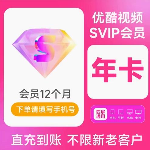 酷喵年度vip买一年送一年截图
