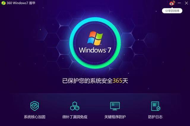 打印机会有病毒吗图标