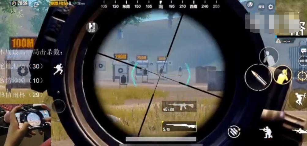 修复陀螺仪下载PUBG图标