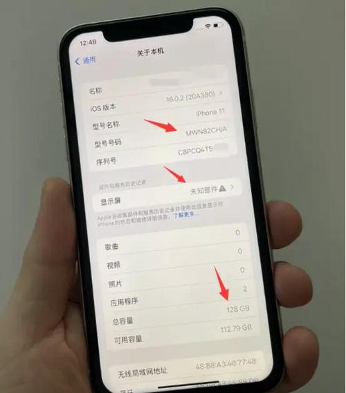 v代表全新机还是翻新机图标