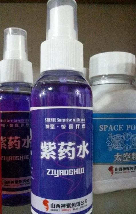 药水效果展示截图