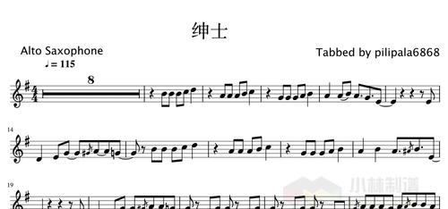 绅士原版伴奏图标