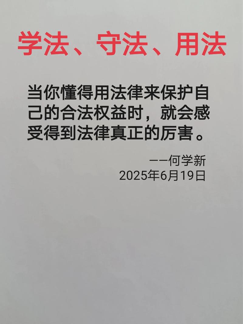 法宣在线学时规则截图