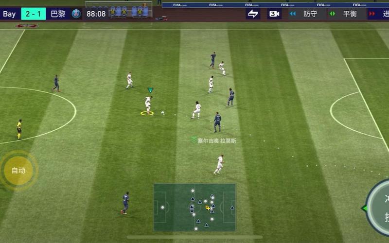 fifa足球世界挂机软件图标