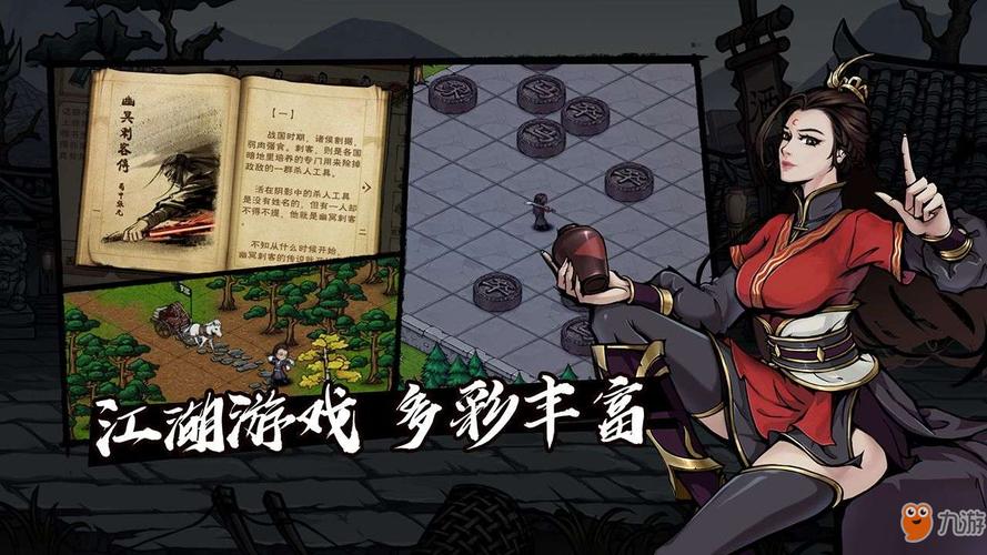 烟雨江湖华山云台峰山洞密语图标