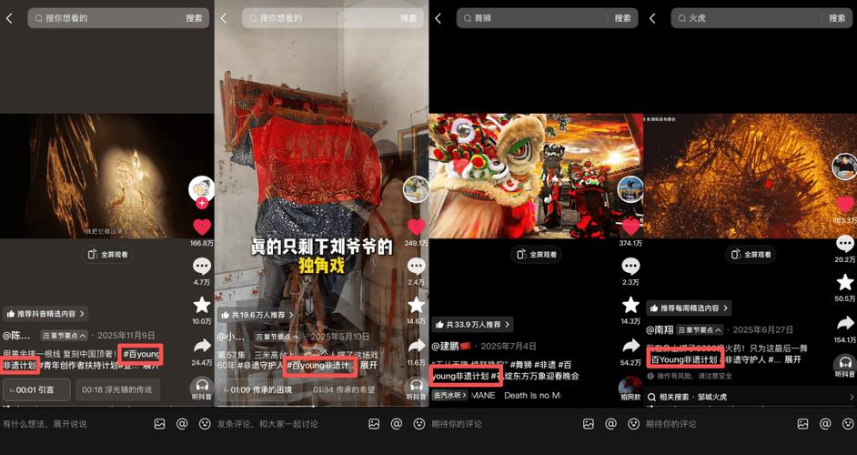 抖音al2025官方正版图标