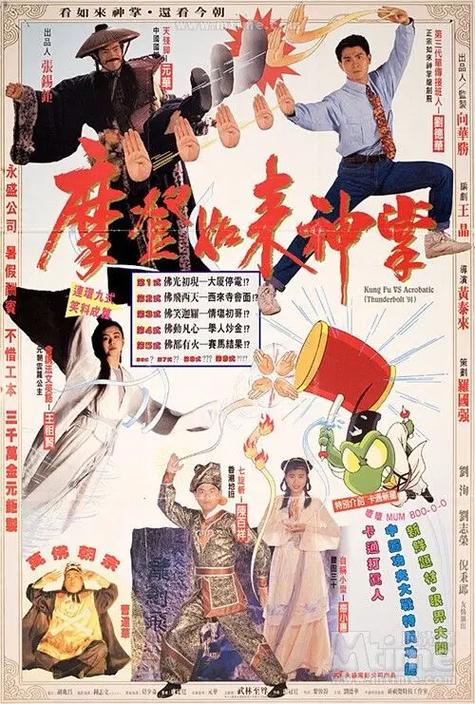 经典香港老电影截图