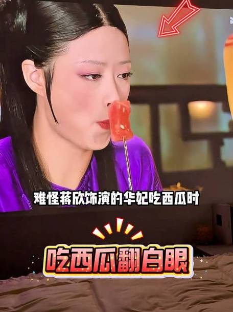 后宫甄嬛传西瓜图标
