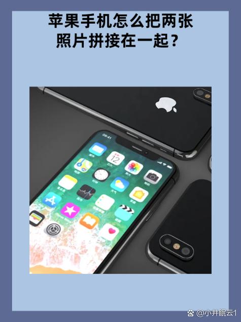 iphone合并视频