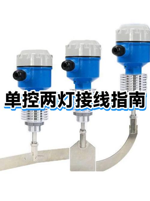 单开关控制两个灯怎么接线图标