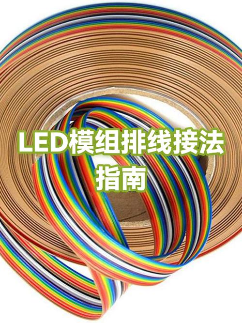 模组是什么意思图标
