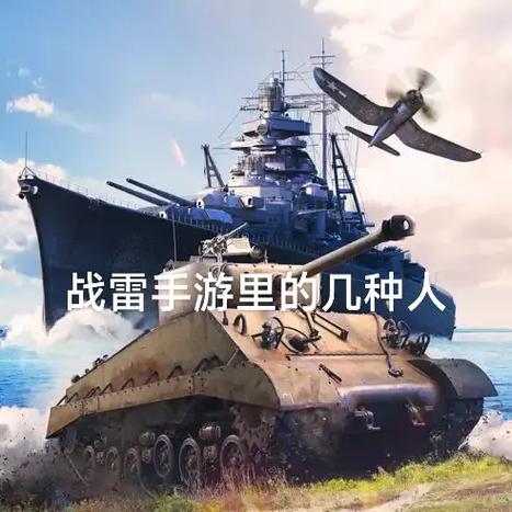 战争雷霆手游优惠码图标