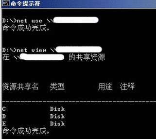 139端口入侵图标