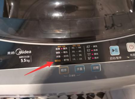 荣事达XQB120-168G全自动波轮洗衣机怎样图标