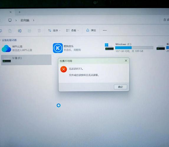 电脑文档保存后不见了图标