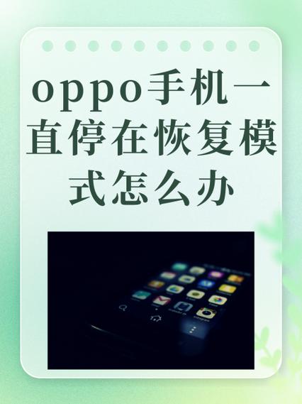 oppo手机关机充电自动开机怎么关闭图标