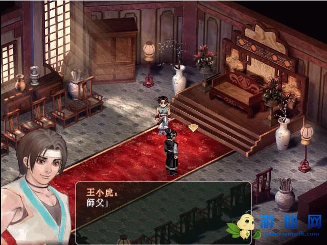 仙剑奇侠传2存档图标