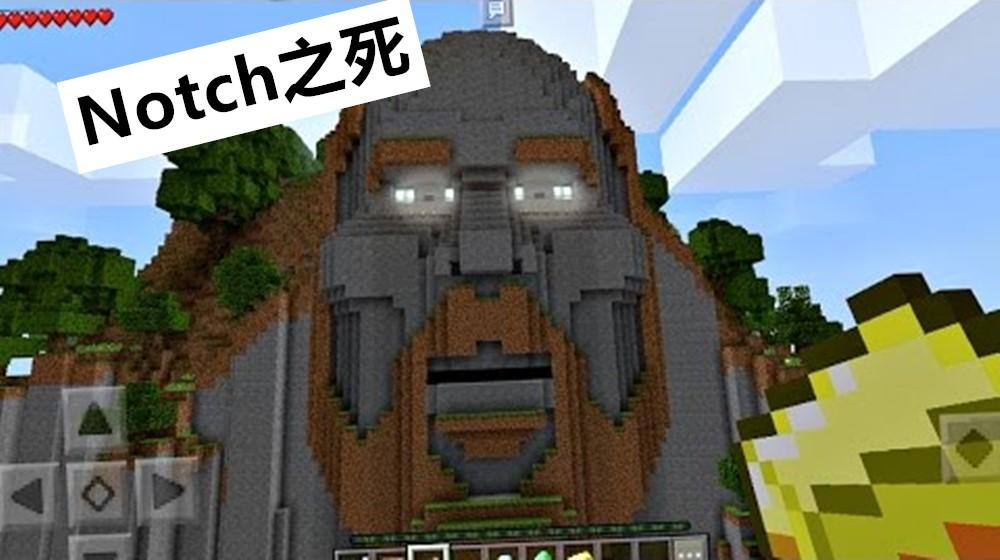 我的世界him起源截图
