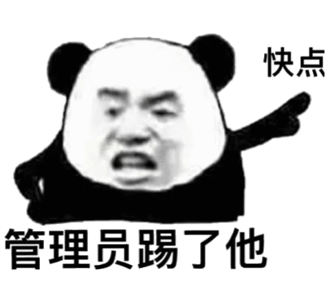 qq管理员能踢管理员吗图标