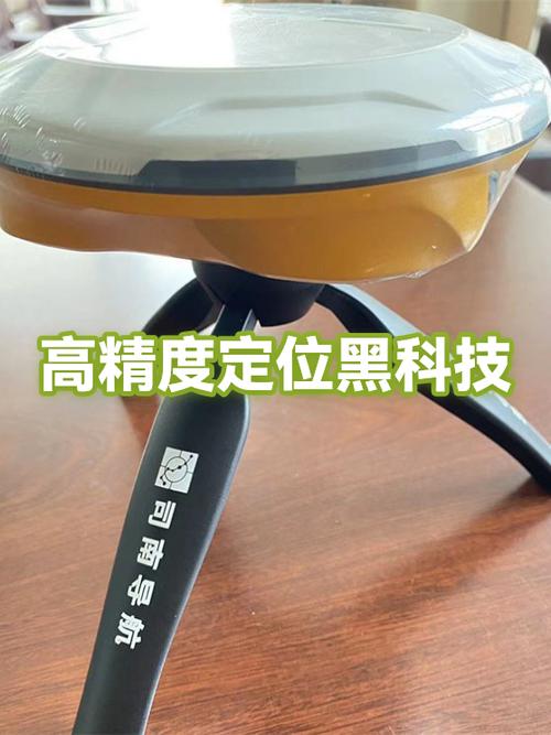 黑科技定位图标