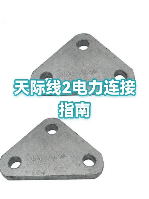 城市天际线供电怎么连接图标