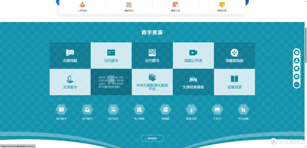 免费学电脑的网站