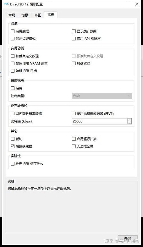 wii模拟器pc配置要求图标