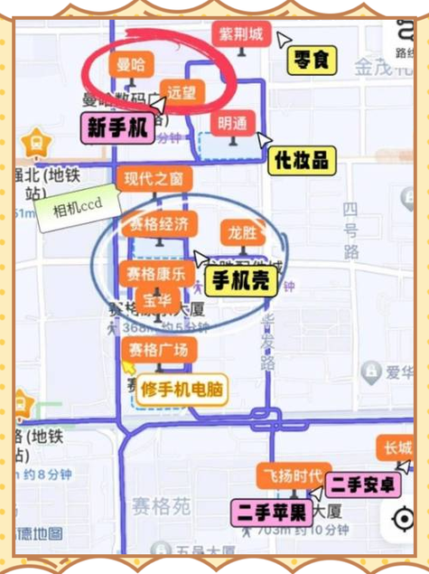 深圳华强北怎么去图标