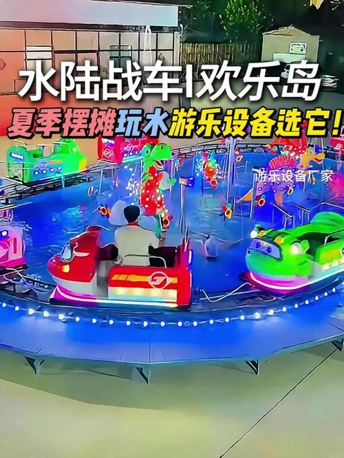 游乐园里有什么游乐项目图标