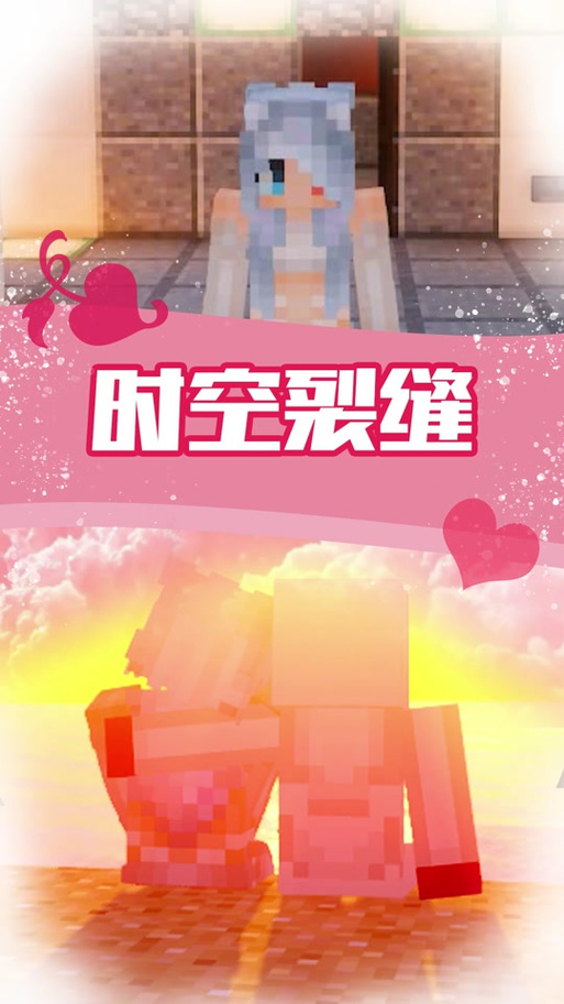我的世界白喵喵呀图标